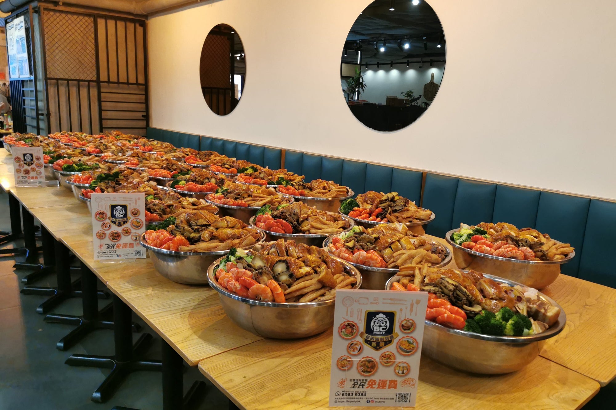 BC Party 到會食品